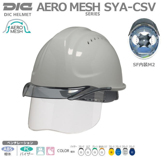 金額￥7,738（税込）送料別