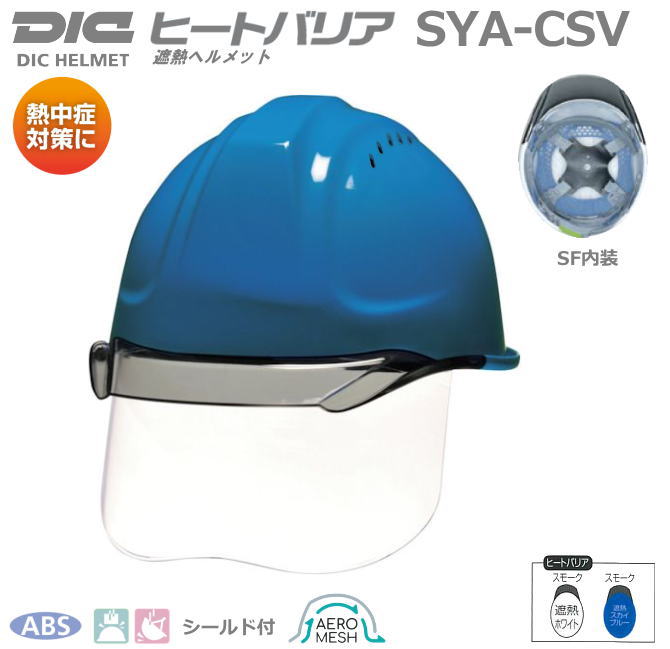 金額￥7,738（税込）送料別