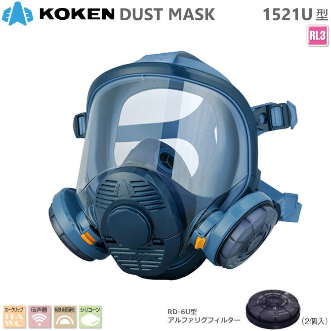 安全保護具及び安全衛生用品の専門商社【株式会社大東】（防じんマスク、防毒マスク、電動ファン付き呼吸用保護具の商品案内）