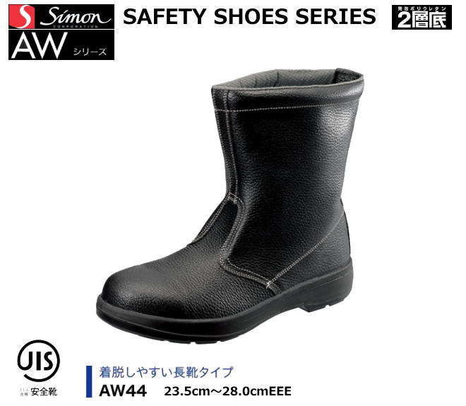 金額 5,510円（消費税込み）